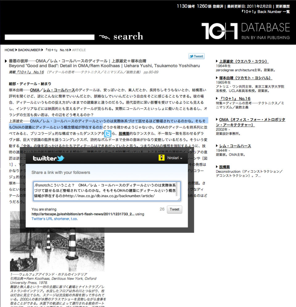 10+1 Database – ASSISTANT