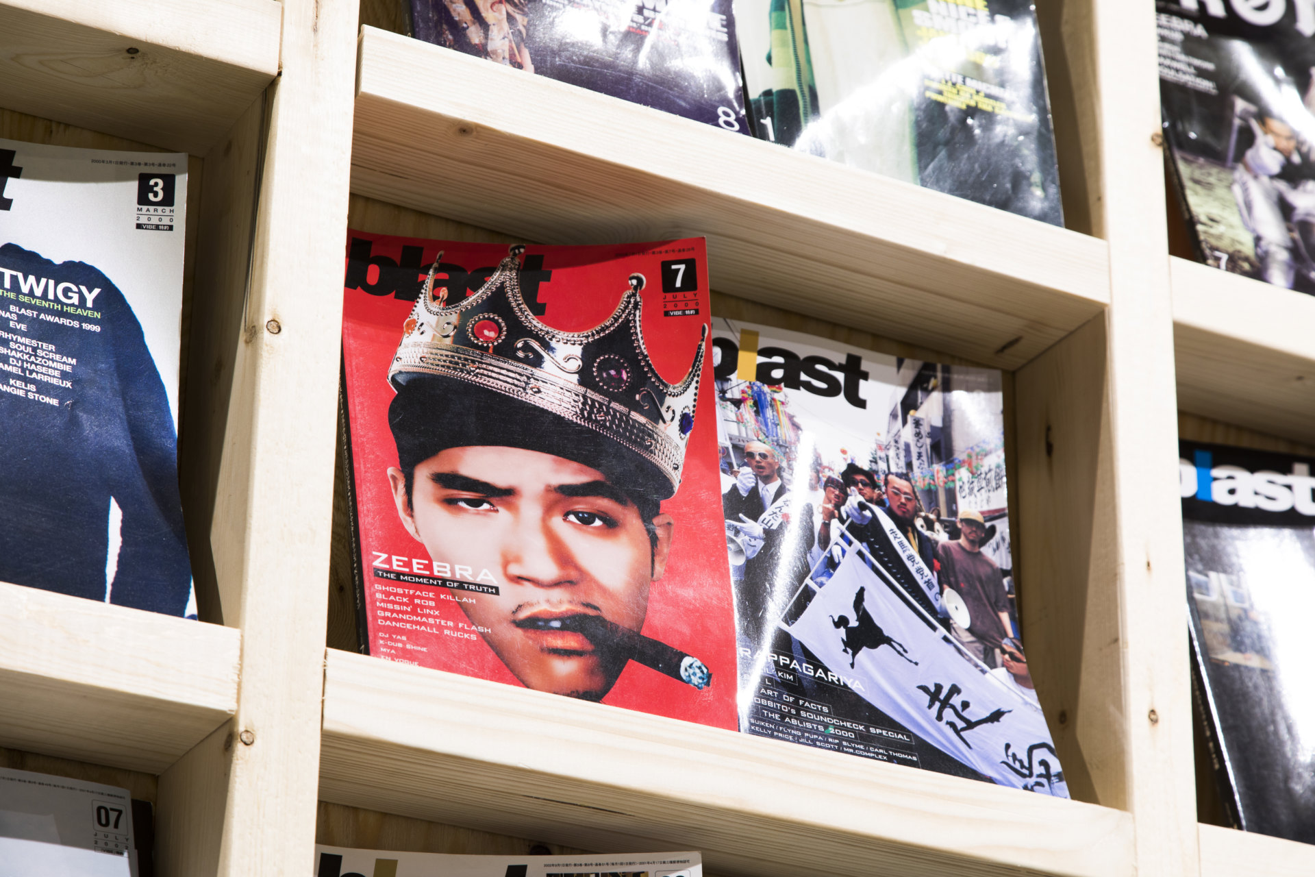 RAP MUSEUM [exhibition design] – ASSISTANT